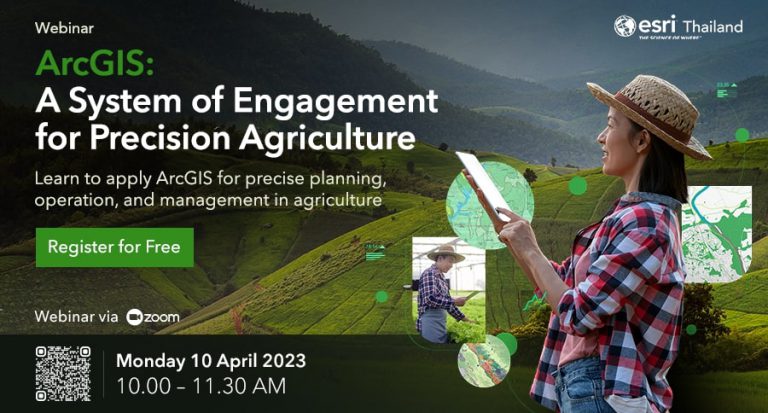 Webinar: ArcGIS - A system of engagement for precision agriculture - Esri Thailand