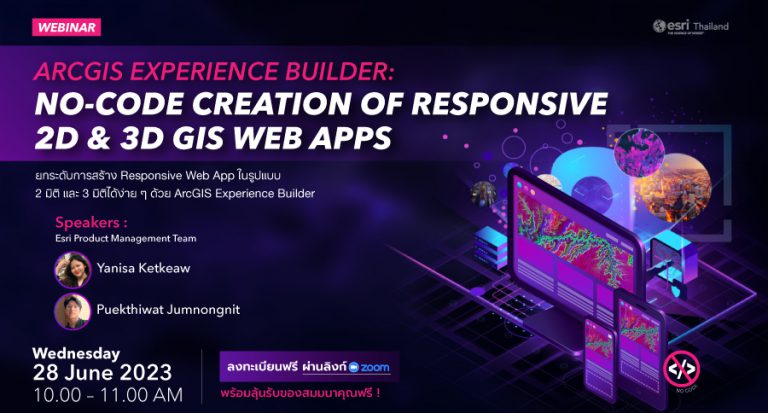 Webinar: ArcGIS Experience Builder: No-Code Creation of Responsive 2D & 3D GIS Web Apps - Esri ...