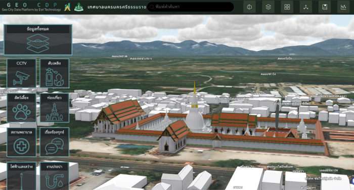 Esri Thailand พัฒนาแพลตฟอร์ม Geo City Data Platform จังหวัดนครศรีธรรมราช ยกระดับพัฒนาคุณภาพชีวิต ...